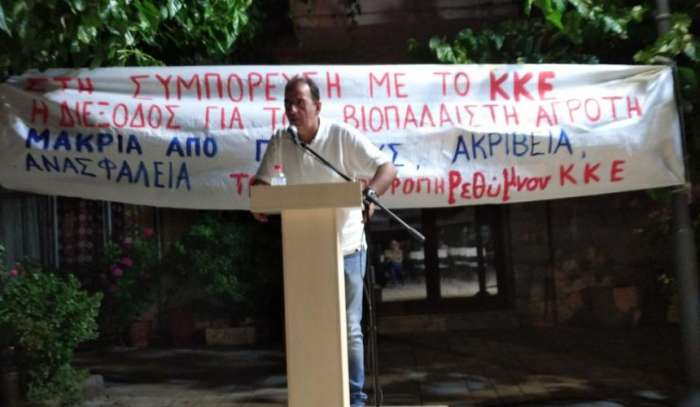 ΑΝΩΓΗ