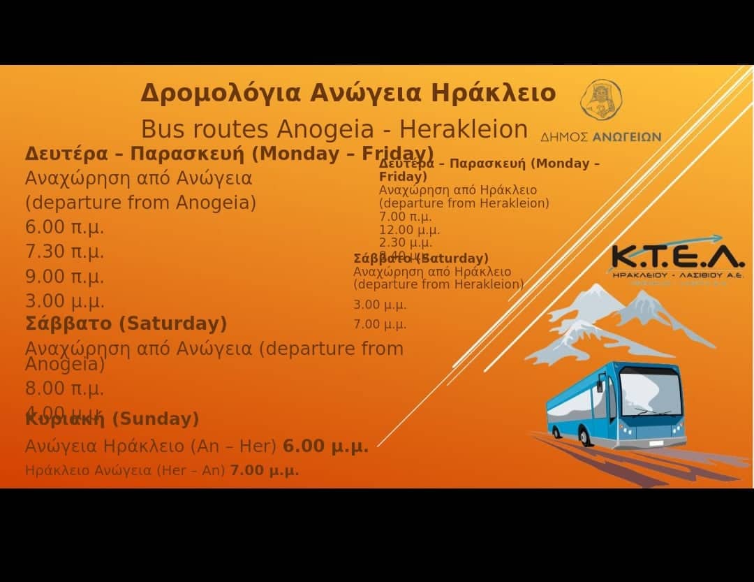 Δείτε το τελικό πρόγραμμα του χειμώνα, για την γραμμή των ΚΤΕΛ, Ανώγεια ...