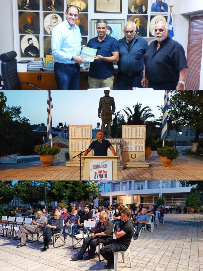 ΑΝΩΓΗ