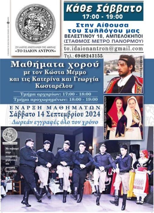 ΑΝΩΓΗ