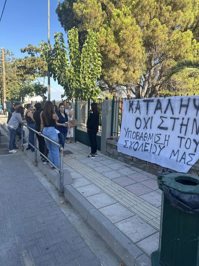 ΑΝΩΓΗ