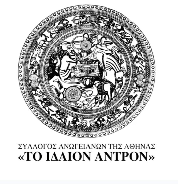 ΑΝΩΓΗ